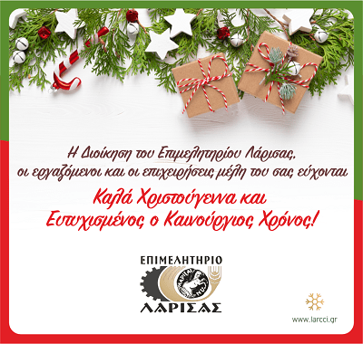 Paidis.com - Paidis.com Ειδήσεις απο Λάρισα, Τύρναβο, και τον κόσμο όλο!