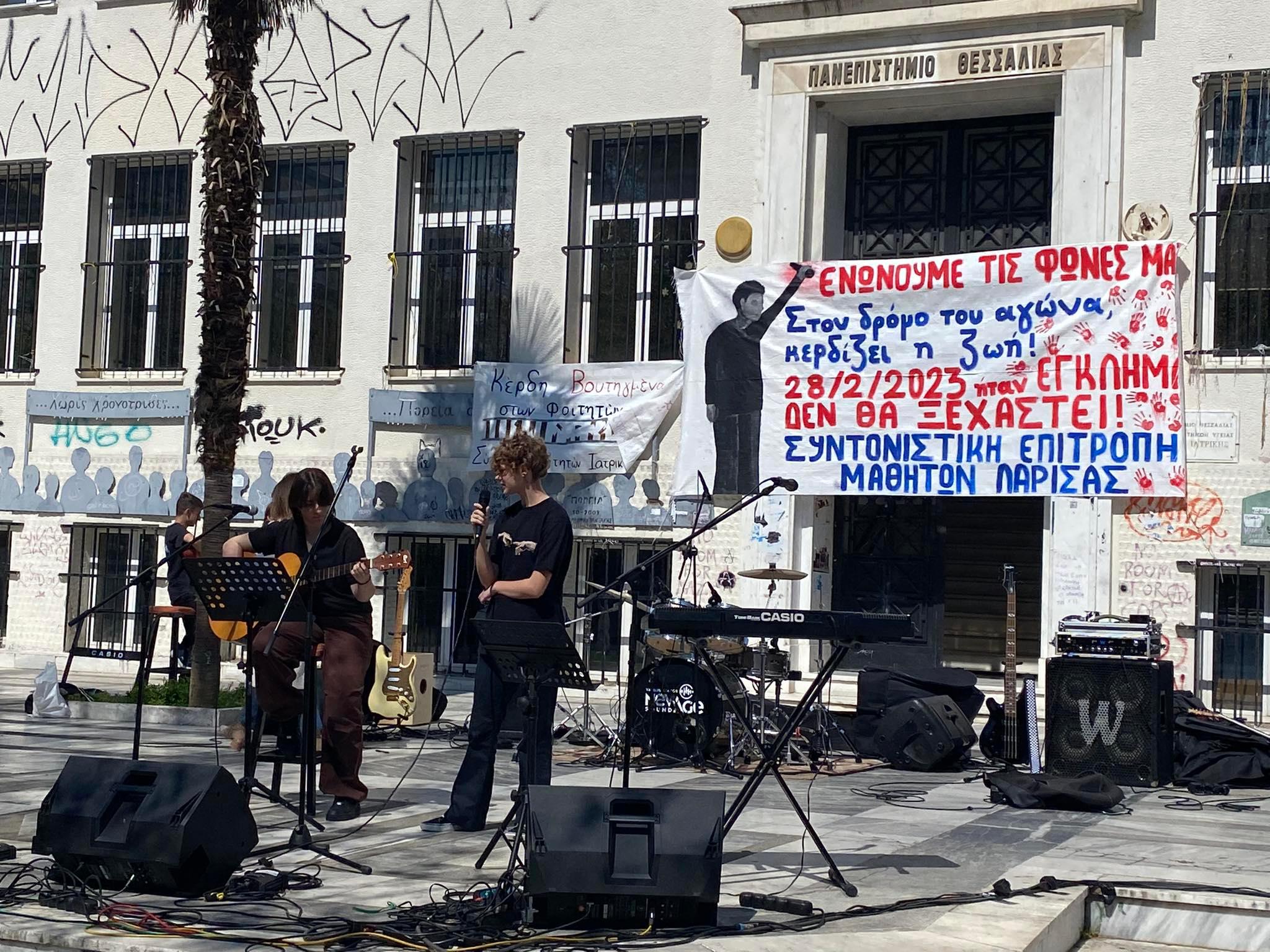 ΜΕΓΑΛΗ ΣΥΝΑΥΛΙΑ ΟΡΓΗΣ ΓΙΑ ΤΟ ΕΓΚΛΗΜΑ ΤΩΝ ΤΕΜΠΩΝ ΣΤΗ ΛΑΡΙΣΑ - LarisaNew