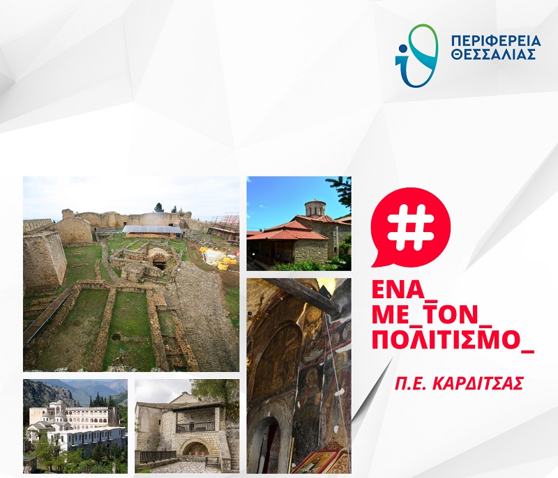 Κ. ΑΓΟΡΑΣΤΟΣ: Ο ΠΟΛΙΤΙΣΜΟΣ ΔΙΩΧΝΕΙ ΤΗ ΣΚΟΝΗ ΤΗΣ ΚΑΘΗΜΕΡΙΝΟΤΗΤΑΣ ΑΠΟ ΤΗ ...