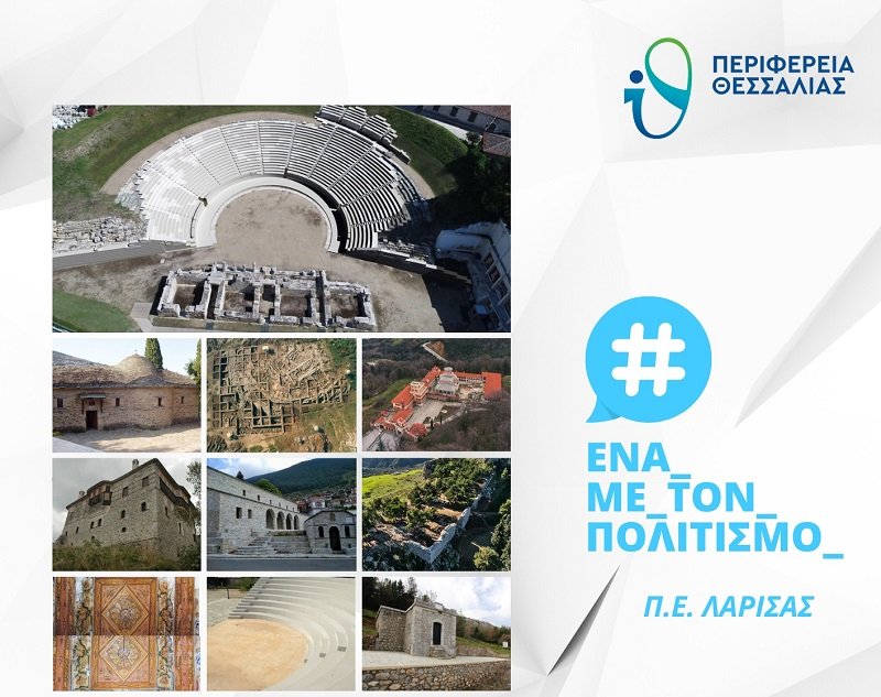 Κ. ΑΓΟΡΑΣΤΟΣ: Ο ΠΟΛΙΤΙΣΜΟΣ ΔΙΩΧΝΕΙ ΤΗ ΣΚΟΝΗ ΤΗΣ ΚΑΘΗΜΕΡΙΝΟΤΗΤΑΣ ΑΠΟ ΤΗ ...