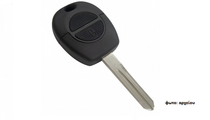 ΒΡΕΘΗΚΕ ΚΛΕΙΔΙ ΑΥΤΟΚΙΝΗΤΟΥ ΣΤΟΝ ΤΥΡΝΑΒΟ - Paidis.com