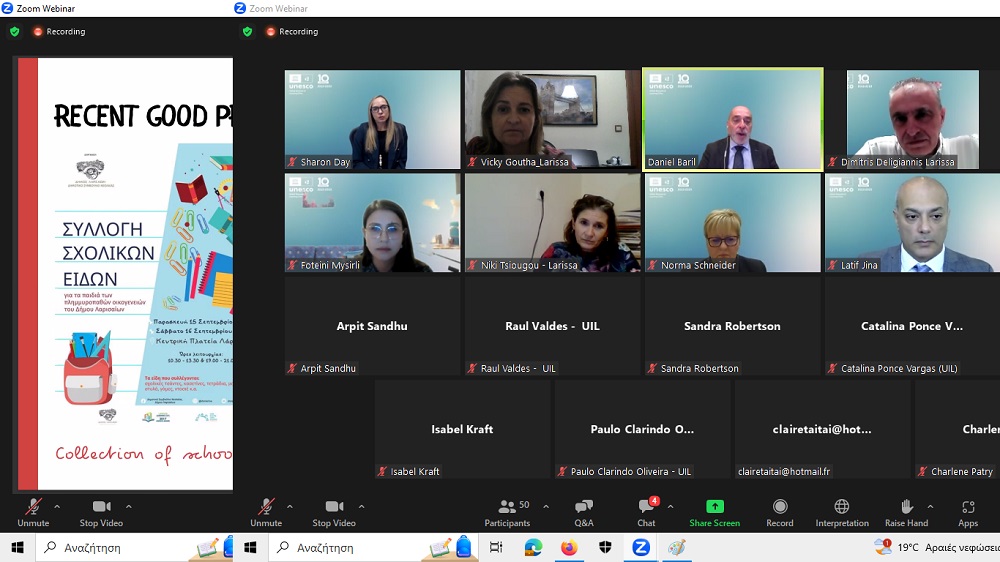 Η ΛΑΡΙΣΑ ΣΤΟ ΠΑΓΚΟΣΜΙΟ ΦΕΣΤΙΒΑΛ ΔΙΑ ΒΙΟΥ ΜΑΘΗΣΗΣ ΤΗΣ UNESCO - Paidis.com