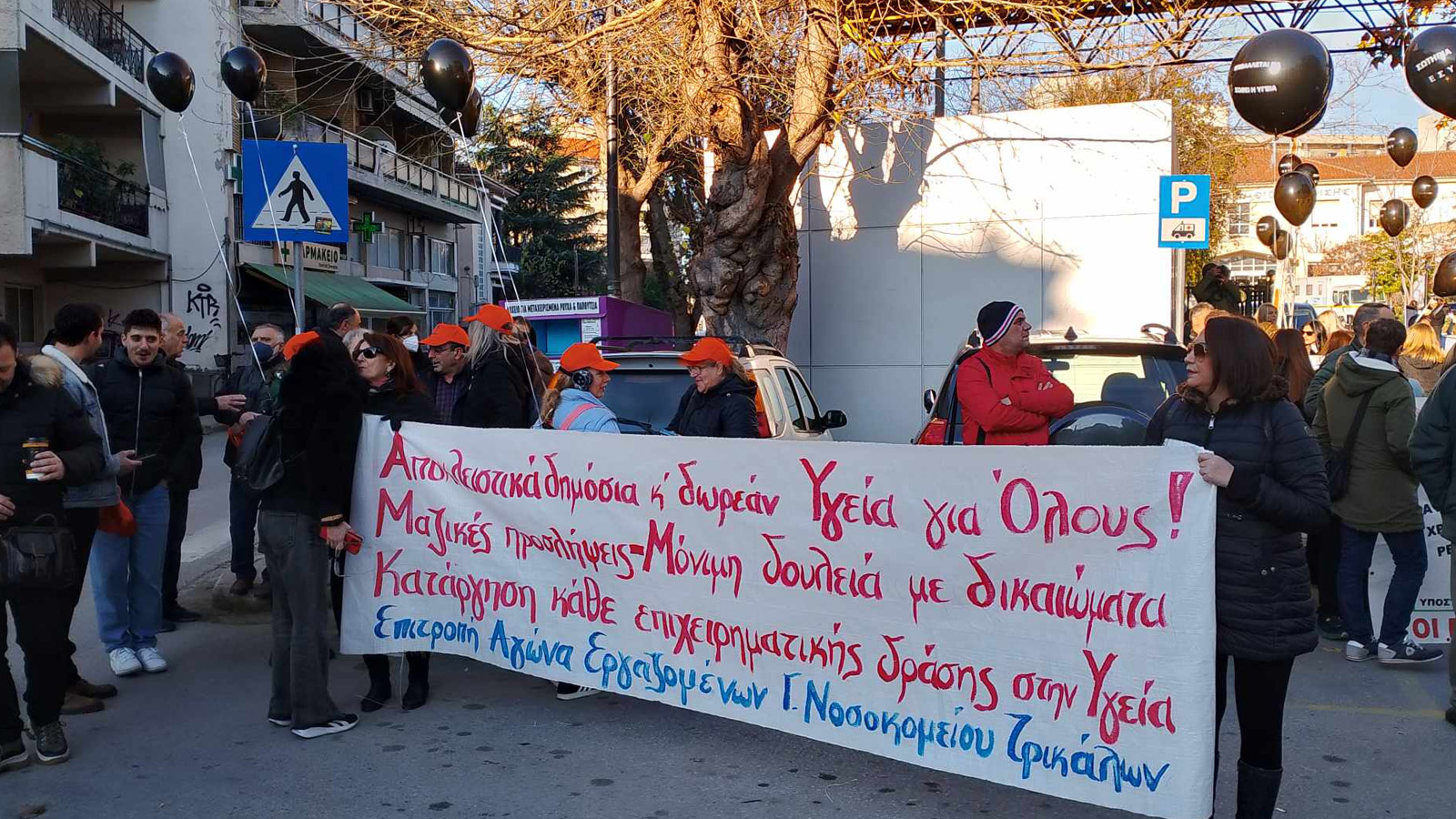 ΣΤΟ ΠΟΔΙ ΟΙ ΕΡΓΑΖΟΜΕΝΟΙ ΓΙΑ ΝΑ ΣΤΑΜΑΤΗΣΕΙ Η ΔΙΑΛΥΣΗ ΣΤΑ ΔΗΜΟΣΙΑ ...