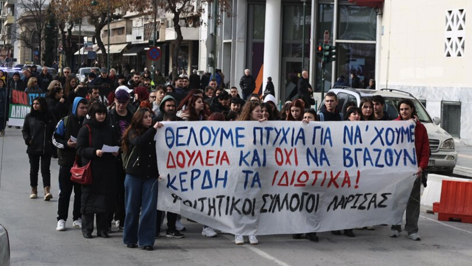 Η ΕΝΩΣΗ ΓΟΝΕΩΝ & ΚΗΔΕΜΟΝΩΝ ΜΑΘΗΤΩΝ ΛΑΡΙΣΑΣ ΣΥΜΜΕΤΕΧΕΙ ΣΤΟ ΣΗΜΕΡΙΝΟ ...