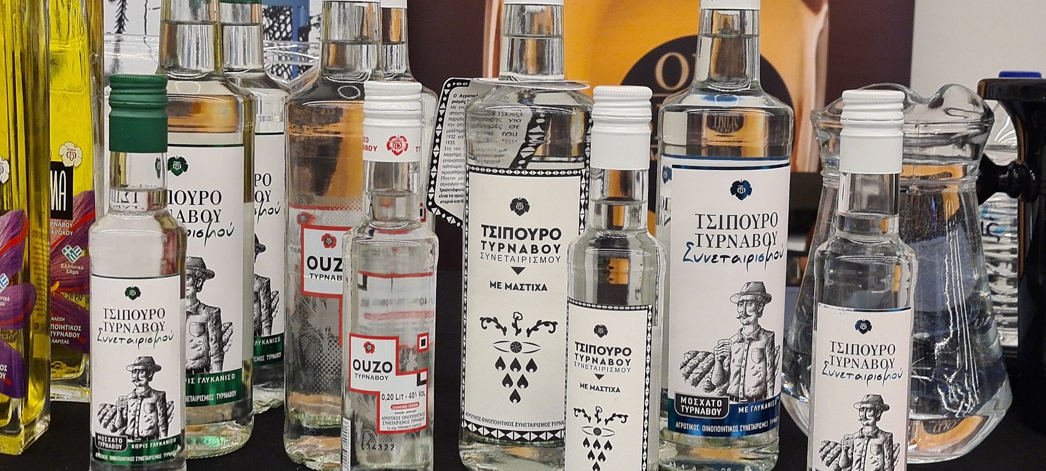 ΕΝΤΥΠΩΣΙΑΣΕ Ο ΟΙΝΟΠΟΙΗΤΙΚΟΣ ΣΥΝΕΤΑΙΡΙΣΜΟΣ ΤΥΡΝΑΒΟΥ ΣΤΗΝ ΕΚΘΕΣΗ ...