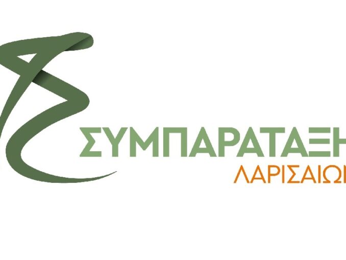 Paidis.com - Ειδήσεις, Νέα από Λάρισα, Τύρναβο, και τον κόσμο όλο!
