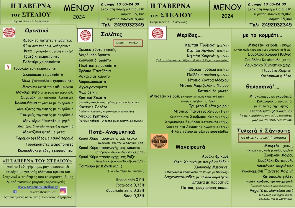 Ο ΣΥΛΛΟΓΟΣ ΥΠΑΛΛΗΛΩΝ ΔΗΜΩΝ ΤΟΥ ΝΟΜΟΥ ΚΑΤΑΔΙΚΑΖΕΙ ΤΗΝ ΕΠΙΘΕΣΗ ΣΕ ΒΑΡΟΣ ...