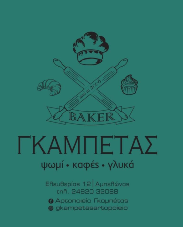 Paidis.com - Ειδήσεις, Νέα από Λάρισα, Τύρναβο, και τον κόσμο όλο!
