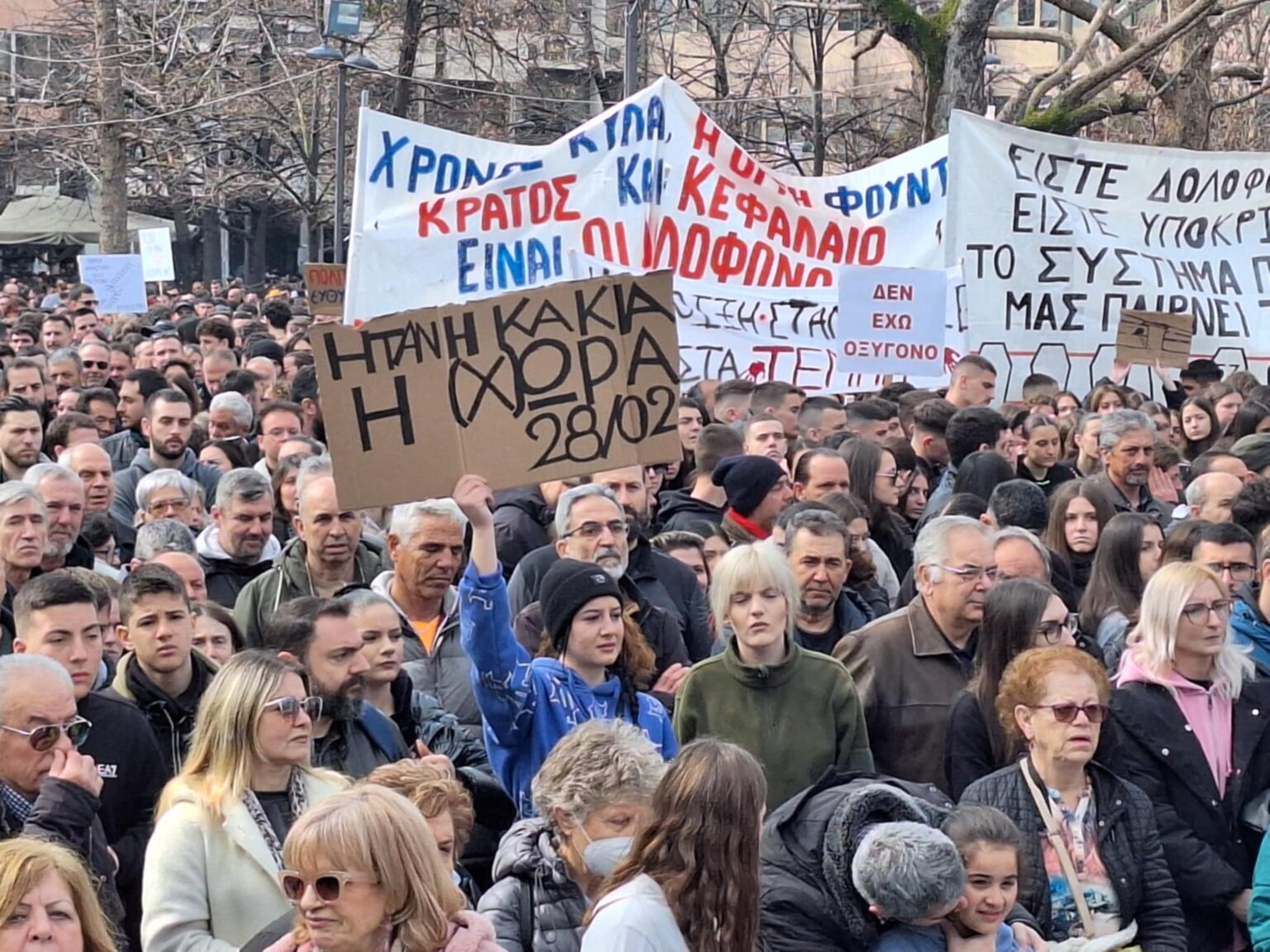 Paidis.com - Ειδήσεις, Νέα από Λάρισα, Τύρναβο, και τον κόσμο όλο!